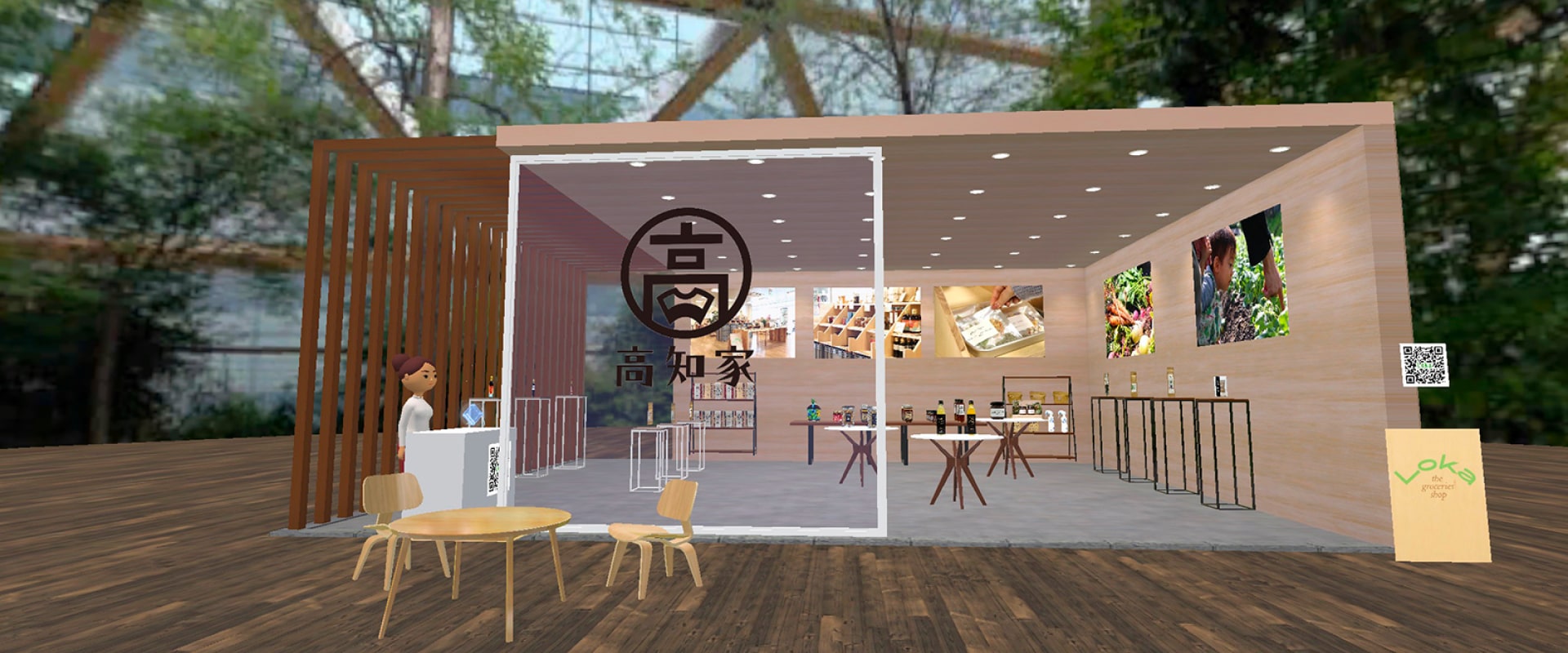 メタバース・XRソリューション ｜DNP ハコスコ ー XRコミュニケーション